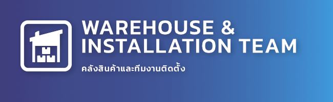 เช่าและรับติดตั้ง ตาข่ายนิรภัย - TEMCO., LTD. | Safety Net, เชือกนิรภัย ...