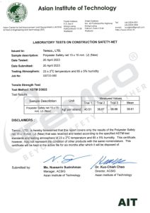 เช่าและรับติดตั้ง ตาข่ายนิรภัย - TEMCO., LTD. | Downlond